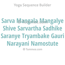 Sarva Mangala Mangalye Mantra Section Variations - variations of Sarva ...